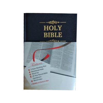 KJV Bible Hard Cover - Bible Store